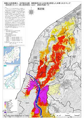 多段階の浸水想定図水害リスクマップ大河津分水路信濃川魚野川国土交通省北陸地方整備局 信濃川河川事務所